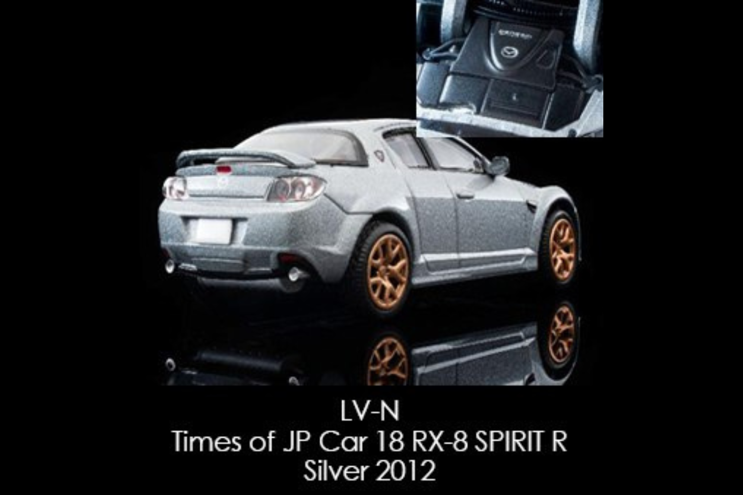[TOMICA] Times of JP Car 18 RX-8 Spirit R Silver 2012